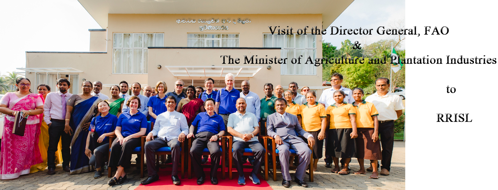 Rubber Reaserch Institute of Sri Lanka