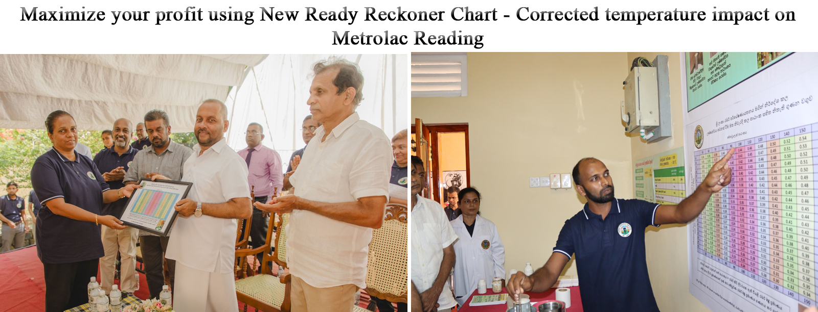 Rubber Reaserch Institute of Sri Lanka